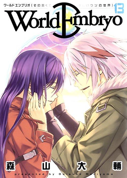 World Embryo - Read Free Manga Online at Bato.To